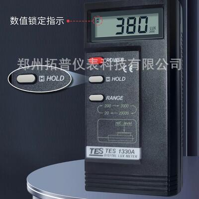 高精度TES1330A温度表工业电子温度计数显照度计 轻巧便携