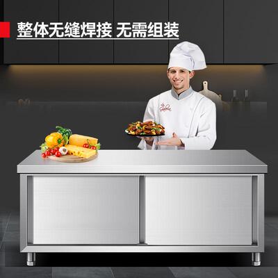 不锈钢通门案工作台厨房操KCJ作台板切菜桌子家双用商用厨房拉储