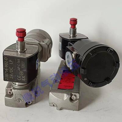 VCEVCM8551G321MO VCEVCM8551G421MO 防爆电磁阀 低功耗电磁阀