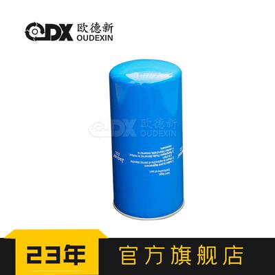 油滤油格W962活塞式润滑螺杆式空压机油滤芯W719机油过滤器厂家