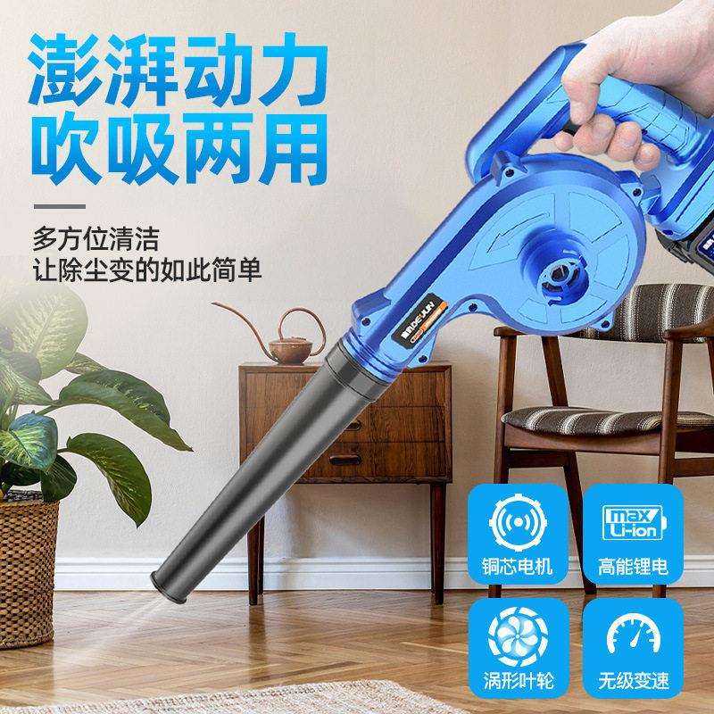 除尘器家用小型吸吹风机无线充电式大功率工业鼓风机电脑吹尘清灰