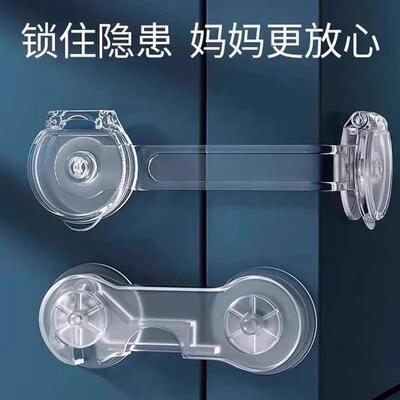 Drawer Locks for Child Safety, Cabinet Latches, Safety Locks