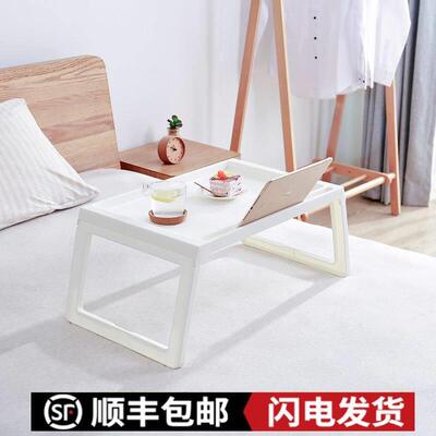 dormitory bed desk laptop table of the tray table folding