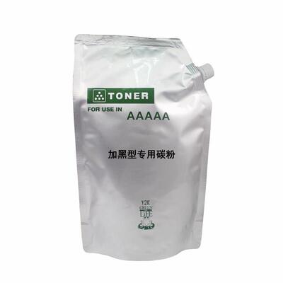 适用 京瓷TASKalfa 2020 2021 巴川碳粉 TK4148墨粉盒 覆印打印机