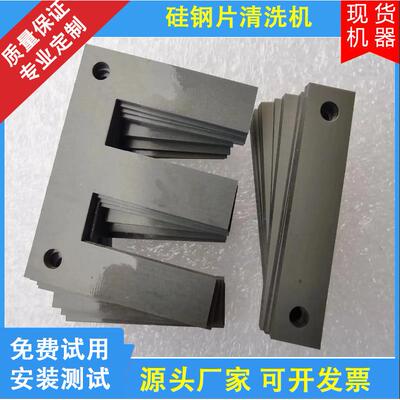 【折扣价】厂家直供全自动钢板除胶清洗机不锈钢板胶水清洗设备