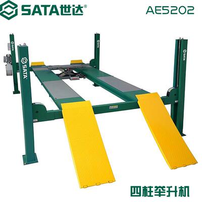 QB世达汽保AE5202/AE5202-3四柱举升机定位4.5吨