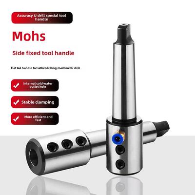 莫氏刀柄平尾侧固定U型钻头车床刀柄Mta4/5直柄锥柄减速套Sln 202