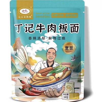 安徽板面丁记牛肉板面元元金凯缘汤面拌面宽面细面安徽太和风味带