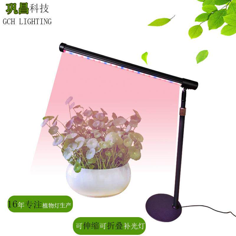 LED桌面大圆盘折叠伸缩植物生长补光灯 多肉绿植补光灯12V全光谱