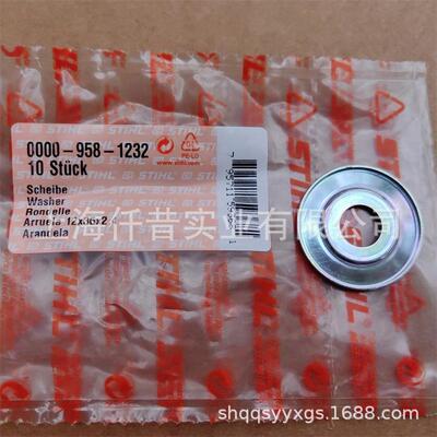 适配STIHL斯蒂尔MS381油锯MS380链轮垫片00009581232