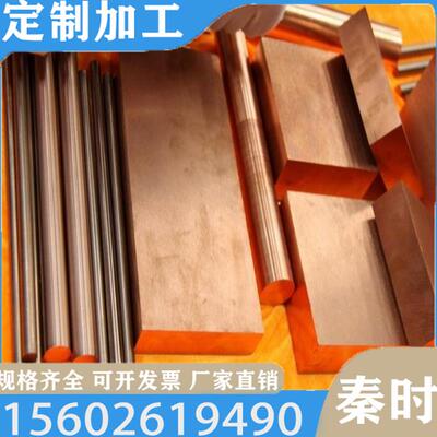 QAL11-6-6 QSn4-0.3锡青铜ZQSN10-2 CAC406铜棒ZCuSn12Pb1铜板