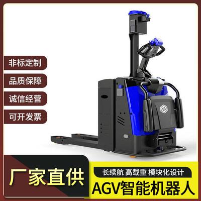 激光潜伏顶升式堆高装卸托盘AGV无人叉车长距离踏板式自动搬运车