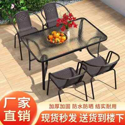 外桌椅休闲藤椅三件套阳台椅桌背庭院露户THU天仿藤编椅茶台茶桌
