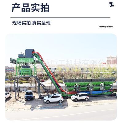厂家直销HZS75型混凝土搅拌站大型水泥砂浆免场地基础商砼拌合站