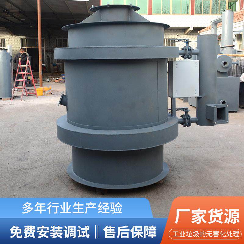 无烟垃圾焚烧炉大型废弃物处理设备工业垃圾处理设备 垃圾焚烧炉