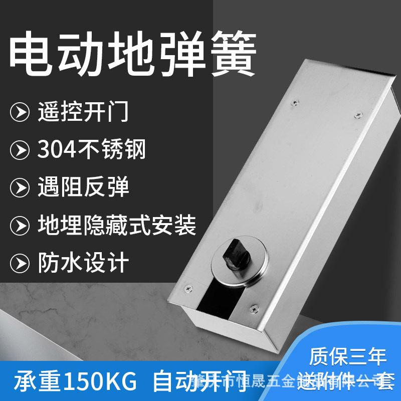 电动平开门机双向配件玻璃门自动开门智能自动地弹簧可调静音