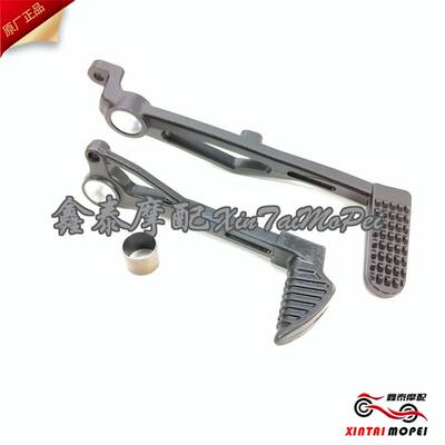 QJMOTOR钱江追600赛600/QJ600GS-3A/3B后刹车踏杆变换档杆换档踏