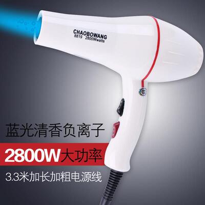 超波王8819电吹风机大功率2800w负离子清香冷热风发廊专用吹风筒