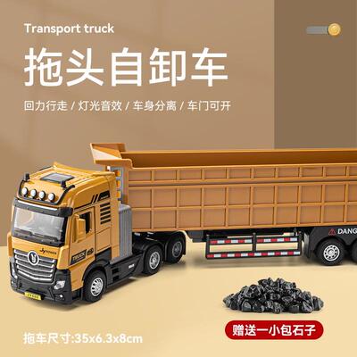 新品大合金推车玩具车型儿童双层汽货车平板运输挂车大卡车车号模
