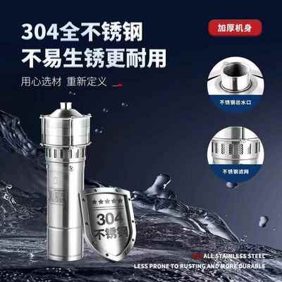 全OGP不锈钢QD/Q小酸型多潜水级电直泵耐耐碱耐高温水泵厂家供