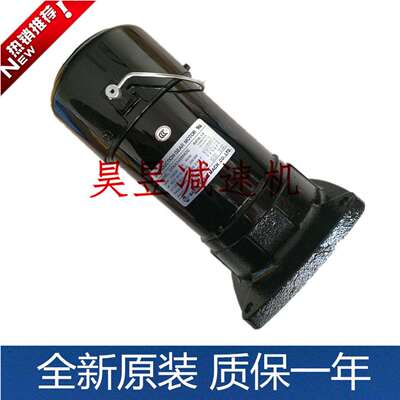 CFK24055083CFPK2405507-3车库专用齿轮减速三相异步电动机MCN