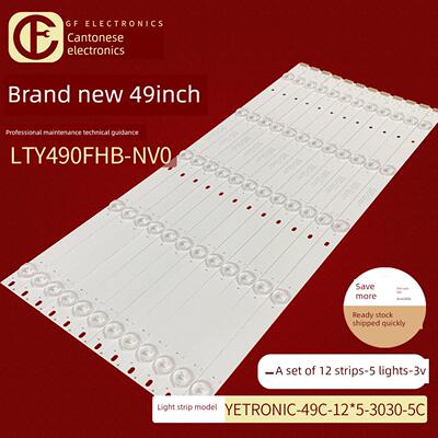 49英寸拼接屏Lty490Fhb-Nv0灯带Yetronic-49C-12X5-3030-5C显示器