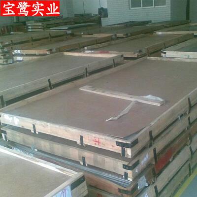 Incoloy825镍铬合金板 规格较全 可零切