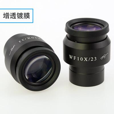 体视显微镜WF10X高眼点广角目镜视场22/23/24mm接口30MM 视场可调
