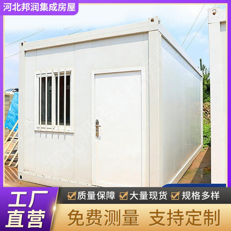 预制打包箱工地快拼集装箱房屋移动房 户外临时厕所活动板房厂家