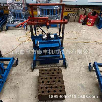 QT4-40异型U型渠T型管子墓穴水泥制品成型机水泥路沿石道路砖砖机