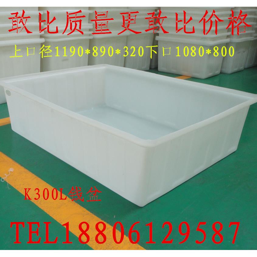 加厚塑料牛筋水箱水产养殖周转箱浅盆水槽水缸胶筐零件盒厂家直销
