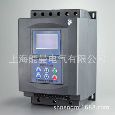 能曼,电气NMJR6-320电KW660V机软NMJR6-32起动器中文示大液晶屏显