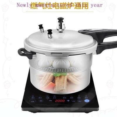 pressure cooker induction cooker universal household explo