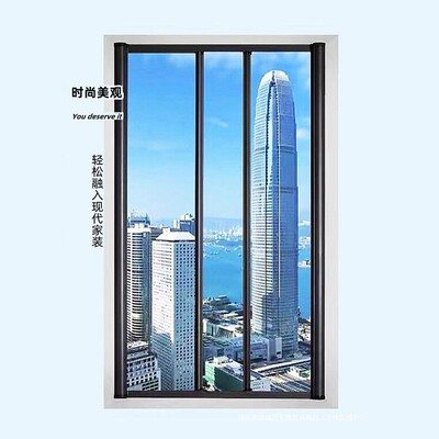 铝合拉金纱窗窗NDS纱防蚊纱网形三推纱窗开合推纱窗窗网隐家用纱