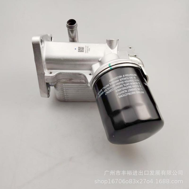 适用上汽大通G10G20T60T70V90国六机油滤清器座机油格座冷却器座