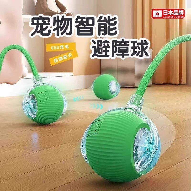 宠物智能避障球电动自动滚动USB充电自嗨解闷趣味球猫狗玩具球