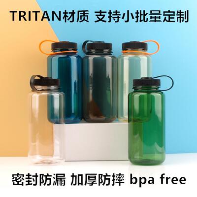 男女单车户外运动手提水杯32oz太空杯纯色1000mL运动健身塑料杯