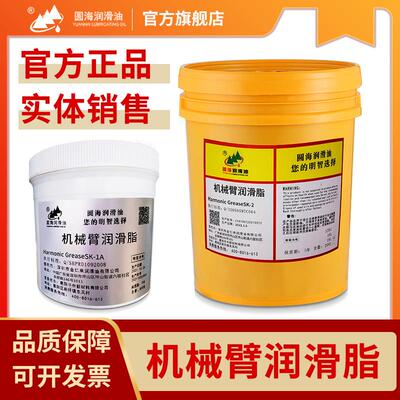 协同发那科HARMONICGREASESK-2SK-1A合成机器人专用手臂润滑油脂