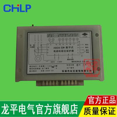 ABD8数字式电动机综合保护器插件80A120A225A315A400A