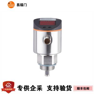 ifm易福门液位传感器LR3000 LR7000 LR8000 LK7023 LK8124 LMT105
