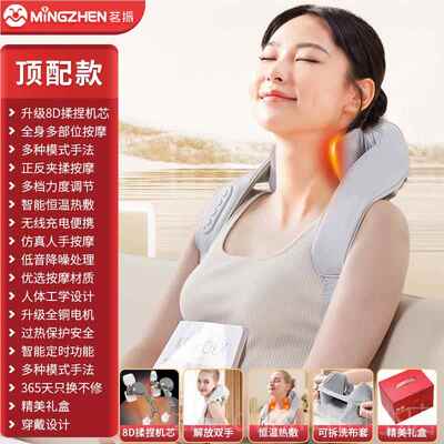 新款能茗振斜方肌颈椎按摩器仪夹颈捏部揉捏背部腰部全身颈肩多功