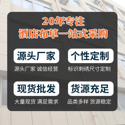 60支纯棉色被套酒店上布草宾单馆IQW双人被罩民宿全棉白酒店床用