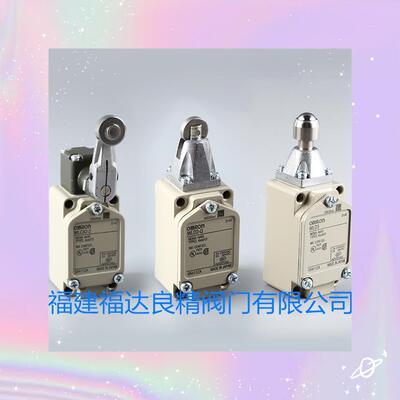 供应D4C-3231 限位开关 行程开关