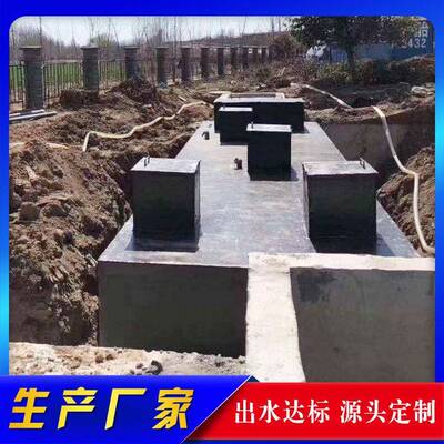 医院地埋式污水处理器设备医疗生活洗涤餐厨污水一体化处理装置
