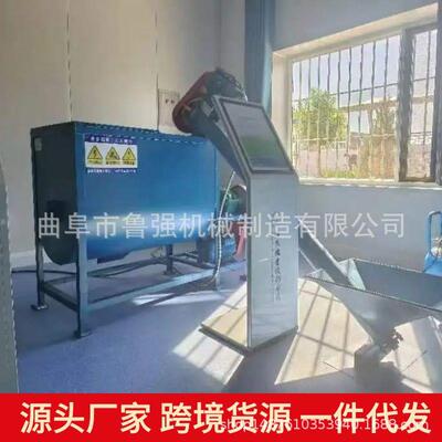 可移动机式混合饲料 型URE卧式混拌合料机 猪饲大料搅拌机