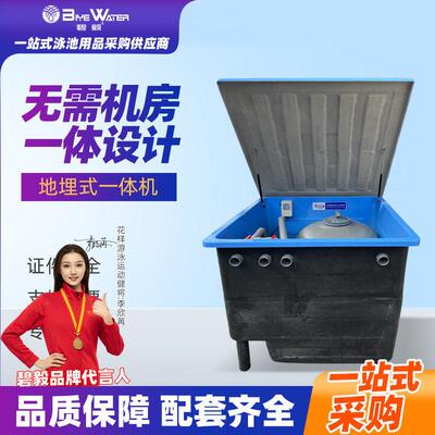 厂家游泳池一体化砂缸地埋机过滤器泳池循环地埋式一体式沙缸跨境