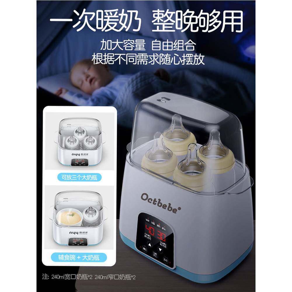 温奶器消毒二合一智能暖奶热奶婴儿母乳解冻保温加热恒温奶瓶