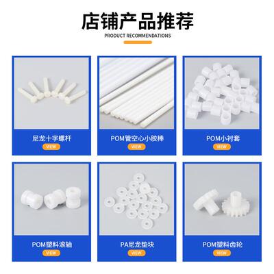 POM-H赛钢棒 delrin 均聚POM高强度耐磨塑料棒聚甲醛POM-C棒加工