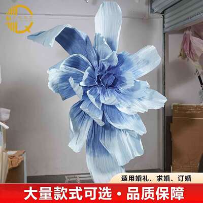 巨型美塑蓝纸花大型婚手礼婚庆色花FWJ装饰工褶皱艺纸花橱窗美陈