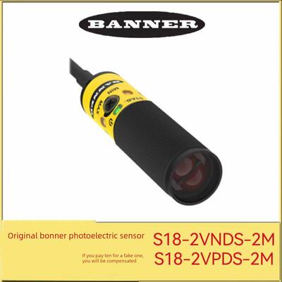 原装邦纳光电传感器S18-2VNDS-2M/S18-2VPDS-2M/VNDL-2M/VPDL-2M